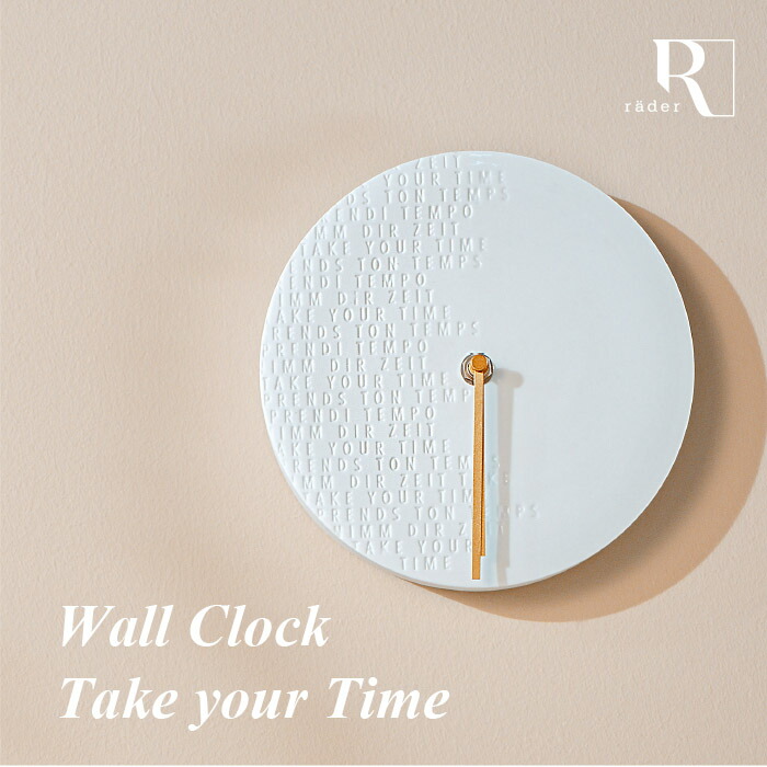 【楽天市場】rader Wall Clock Take your Time 壁掛け時計 スイープムーブメント：The Better ...