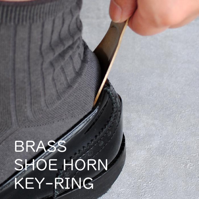 【楽天市場】BRASS SHOE HORN KEY-RING：The Better Living shop