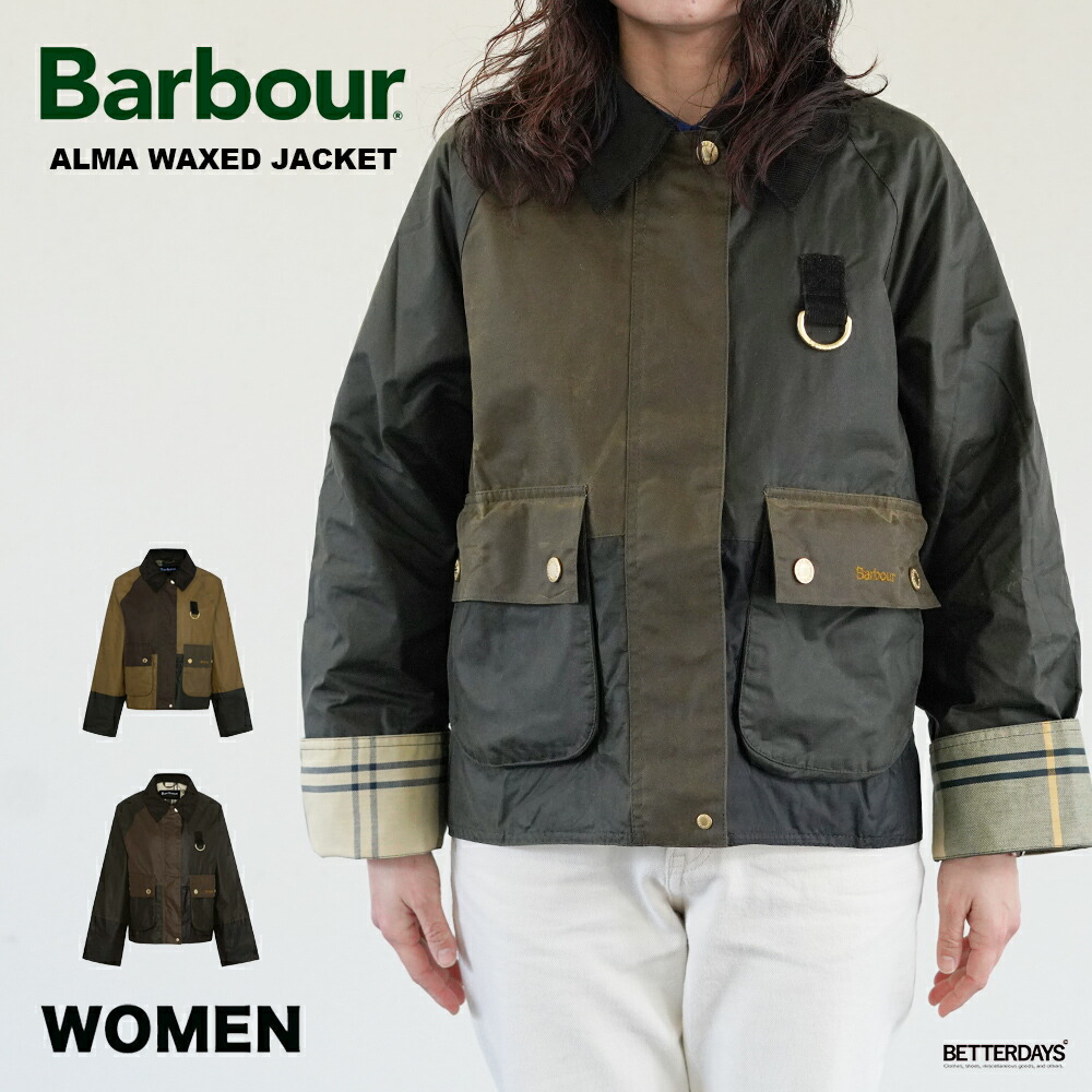 【楽天市場】バブアー レディース アルマ オイルドジャケット アウター ブルゾン ショートレングス Barbour ALMA WAXED ...