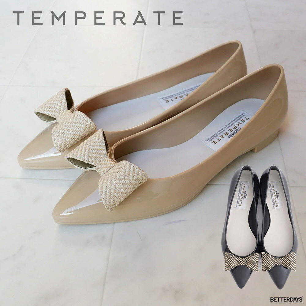 【楽天市場】パンプス レディース テンパレイト バレリーナ 22cm-25cm MILLA NUDE TEMPERATE レインシューズ ...