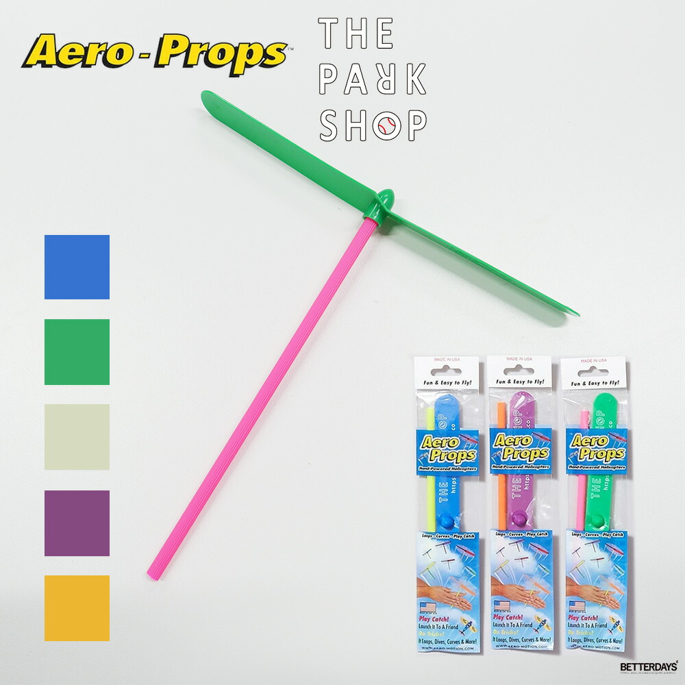 【楽天市場】エアロプロップス 竹とんぼ キッズ ザ・パークショップ Aero Props × THE PARK SHOP Aero Props ...