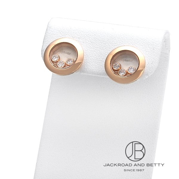 【楽天市場】ショパール CHOPARD ハッピーダイヤモンド アイコン イヤリング 83A018-5001 新品 ジュエリー ブランドジュエリー：ベティーロード 【腕時計専門店】