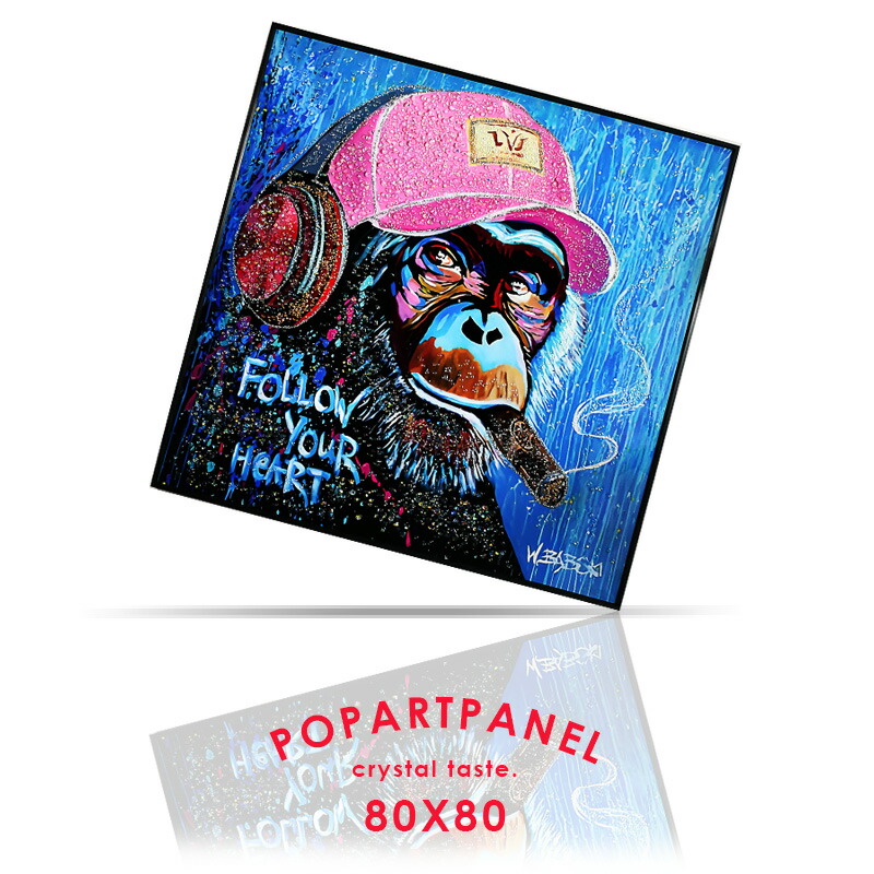 【楽天市場】水晶絵調 アートポスター アートパネル 写真 フレーム付き 80×80cm ポスター ポップアート 壁掛け アートフレーム 絵画 ...