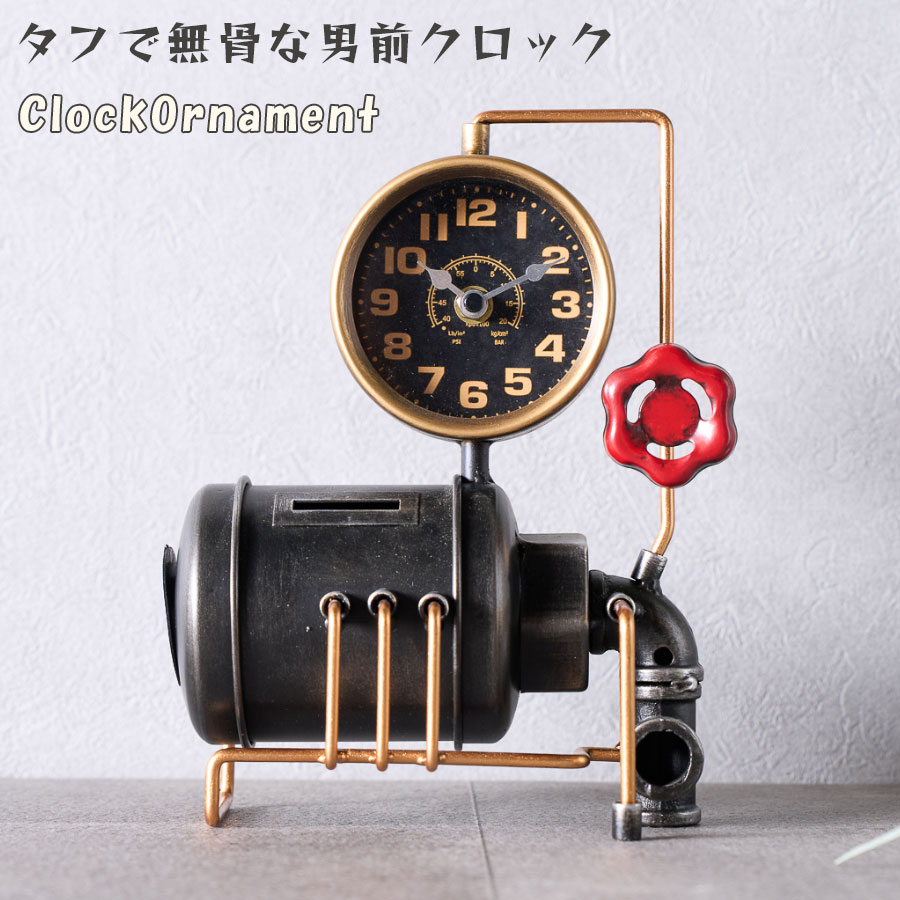 【楽天市場】期間中ポイント10倍 時計 置き時計 金庫 貯金箱 おしゃれ アナログ かわいい ブリキ 置物 飾り オーナメント かっこいい ...