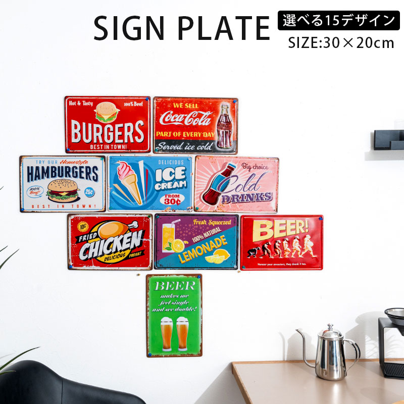 【楽天市場】【1日限定P10倍】 サインプレート アメリカン 30×20cm おしゃれ ウォールアート アートパネル 長方形 インテリア 雑貨 ...