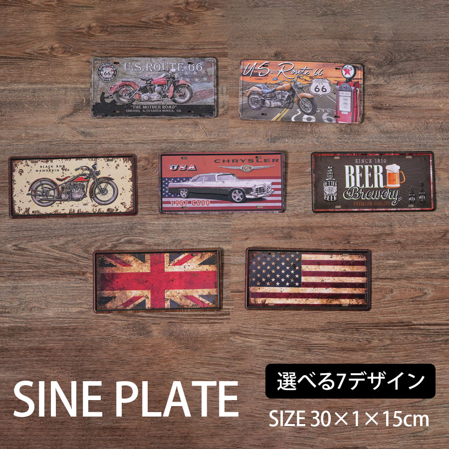 【楽天市場】期間中ポイント10倍 サインプレート アメリカン 30×15cm おしゃれ ウォールアート アートパネル 長方形 インテリア 雑貨 ...