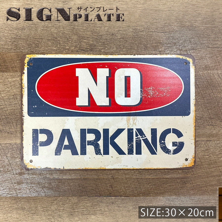 【楽天市場】【10%off24時間限定】サインプレート アメリカン 30×20cm おしゃれ ウォールアート アートパネル 長方形 インテリア ...