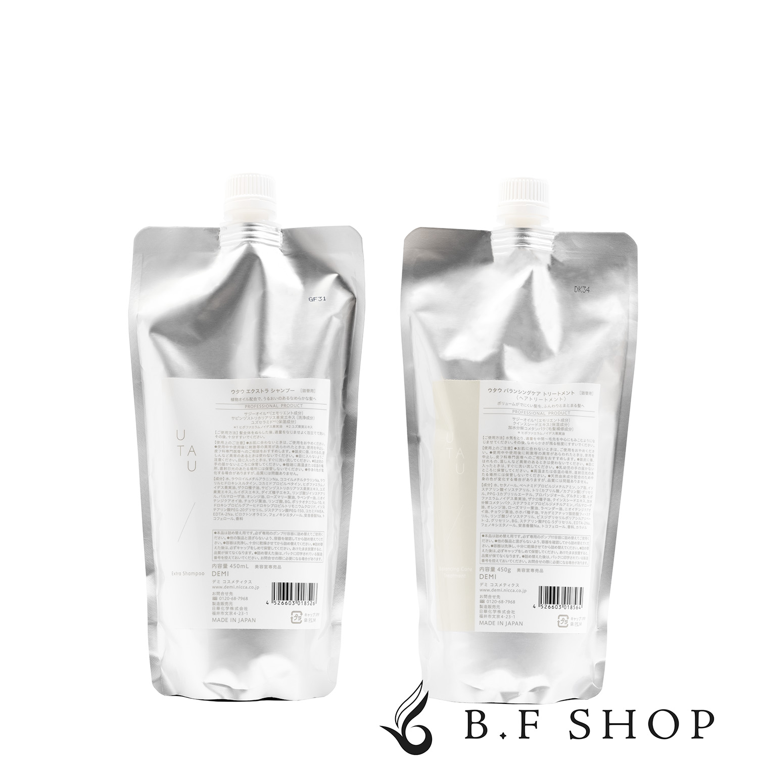 【楽天市場】【セット品】デミ ウタウ UTAU エクストラシャンプー ＆ バランシングケア トリートメント 450ml+450g デミコスメティクス LSC：B.F SHOP