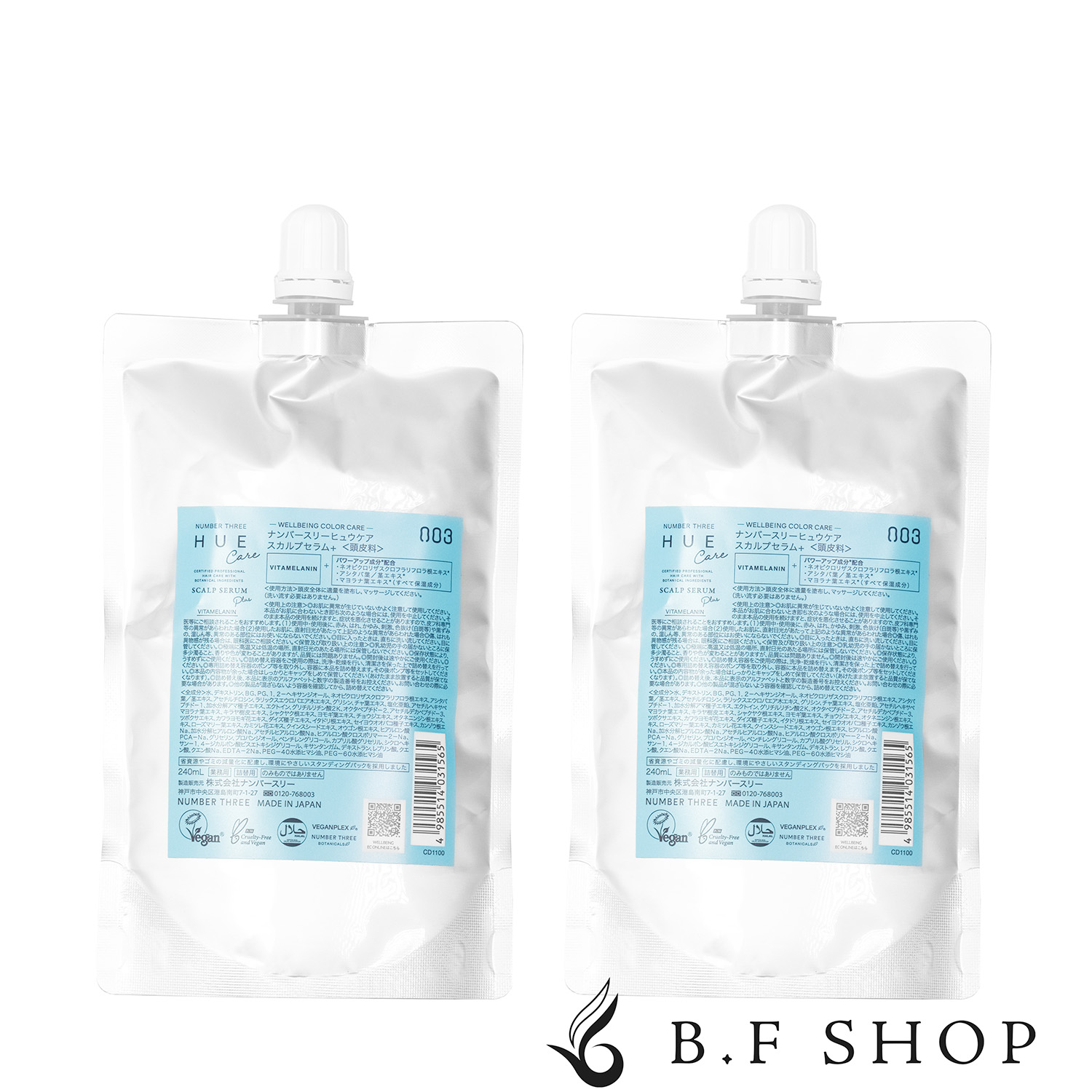 楽天市場】【3本セット】ナンバースリー no3 ヒュウケア スカルプ