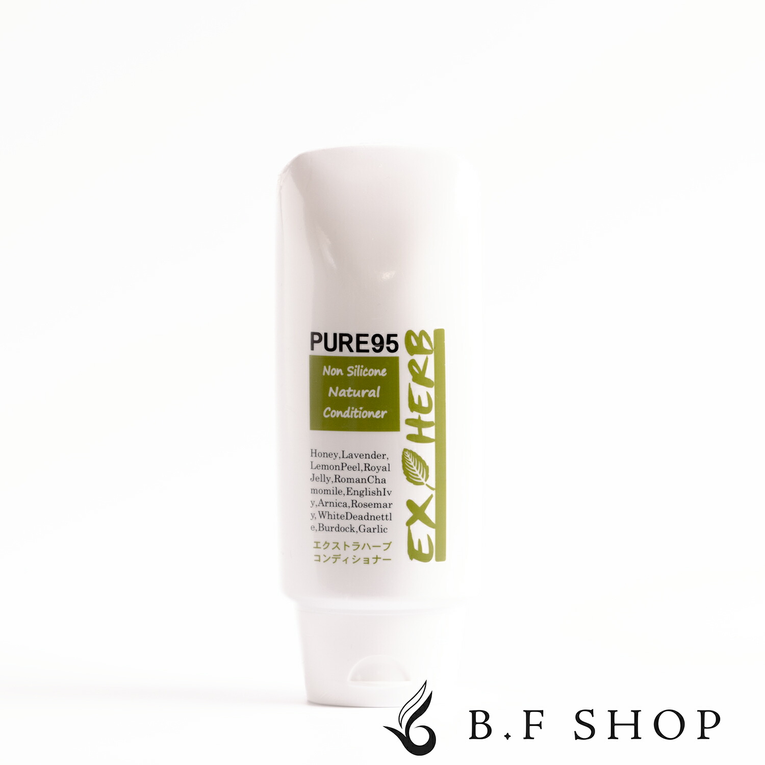 【楽天市場】パーミングジャパン PURE95 ピュア95 EXハーブコンデショナー 250ml ノンシリコン 洗い流さないトリートメント LSC：B.F SHOP