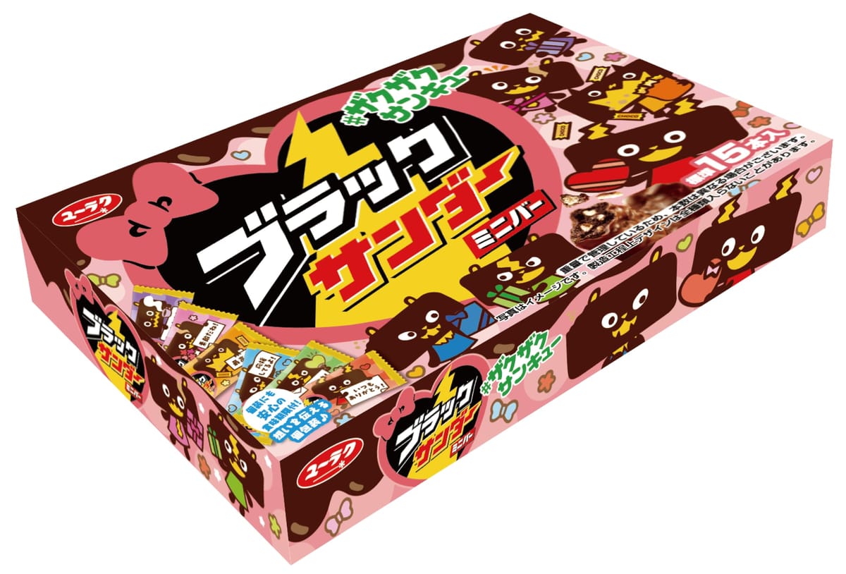 【楽天市場】有楽製菓 ブラックサンダーミニバーバレンタインBOX 183g：BF-select