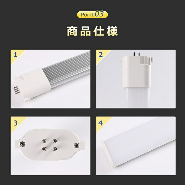 【楽天市場】LED蛍光灯 FHP32形 GY10q 口金 FHP32EL FHP32EW FHP32EN FHP32ED LED 蛍光灯 LEDコンパクト蛍光灯 FHP32形LED蛍光灯 ...