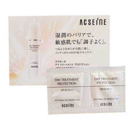 【楽天市場】アクセーヌ デイ トリートメント プロテクション 2回分：bi-sai