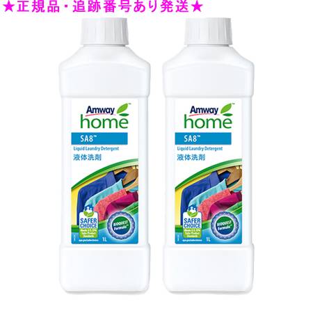 【楽天市場】Amway アムウェイ ホーム SA8 柔軟仕上げ剤配合 液体洗濯用洗剤 1L 2個セット：bi-sai