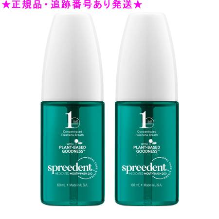【楽天市場】Amway アムウェイ スプリーデント 薬用デンタルリンス200 60mL 2個セット：bi-sai