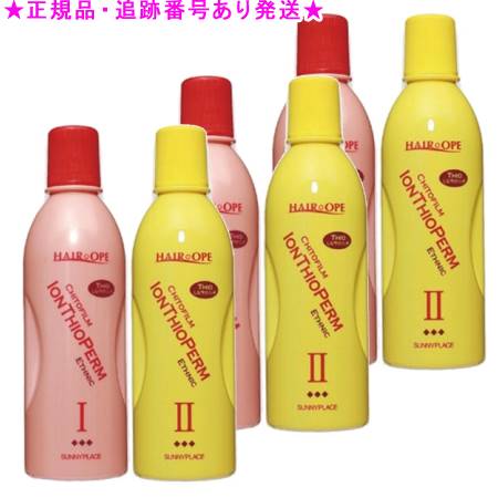 【楽天市場】3個セット ヘアオペ イオンチオパーマ エスニック スーパーハード 1剤＆2剤 各400ml 3個セット：bi-sai