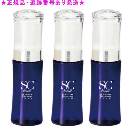 【楽天市場】SCボーテ プレミアム 洗顔フォーム 150ml 3個セット：bi-sai