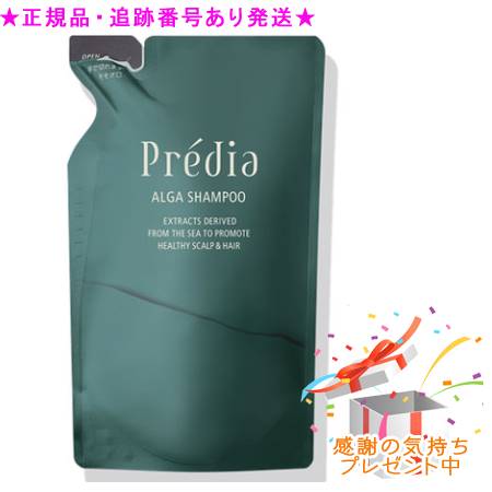 【楽天市場】Predia プレディア アルゲ シャンプー カラーケア つめかえ用 500ml プレゼント付：bi-sai