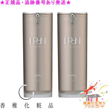 【楽天市場】CATHY カシー リポイン116 スポットレス 17g 2個セット プレゼント付：bi-sai