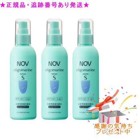 【楽天市場】NOV ノブ オリゴマリンローションS 医薬部外品 190ml 3個セット プレゼント付：bi-sai