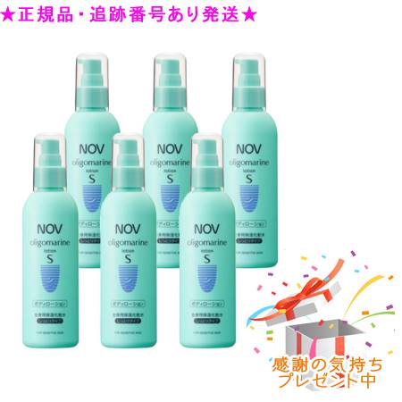 【楽天市場】【6個セット】★プレゼント付★送料込★ノブ オリゴマリンローションS＜医薬部外品＞(190ml)＜4934651510174＞：bi-sai