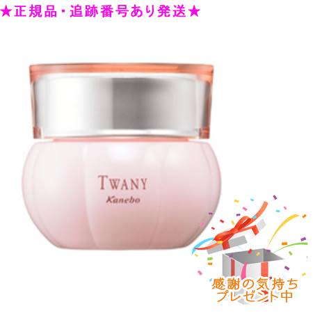 【楽天市場】TWANY トワニー ベビーリピッドウェアn ミディ 50g プレゼント付：bi-sai