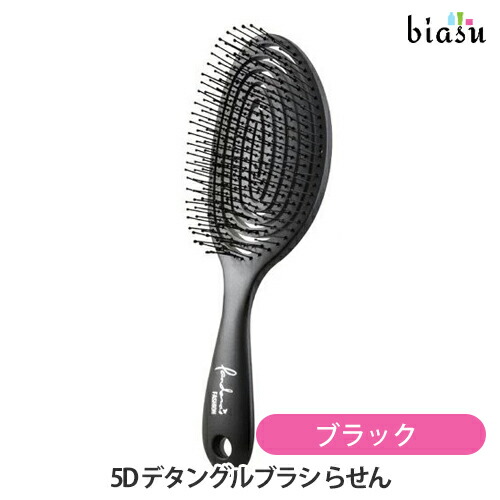 【楽天市場】10日19時から5h限定P2倍+複数購入&エントリーで最大P20倍+P2倍+400円OFFクーポン+2品同時購入で250円OFFクーポン 3D デタングルブラシ らせん ブラック ...