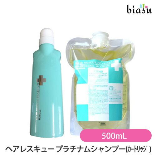 楽天市場】1日はエントリーでP3倍 タマリス ヘアレスキュー プラチナム