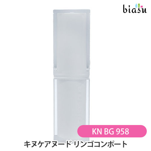 【楽天市場】シュウウエムラ キヌケアヌード #KN BG 958 リンゴコンポート (口紅) (メール便L) (国内正規品)：biasu-楽天市場店