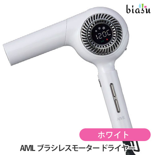 楽天市場】アイビル ブラシレスモータードライヤー BD-23D08 : プロ用