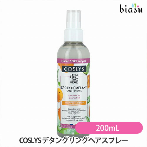【楽天市場】15日19時から5h限定P2倍+2品同時購入で100円OFFクーポン COSLYS (コスリス) デタングリングヘアスプレー 200mL (国内正規品)：biasu-楽天市場店
