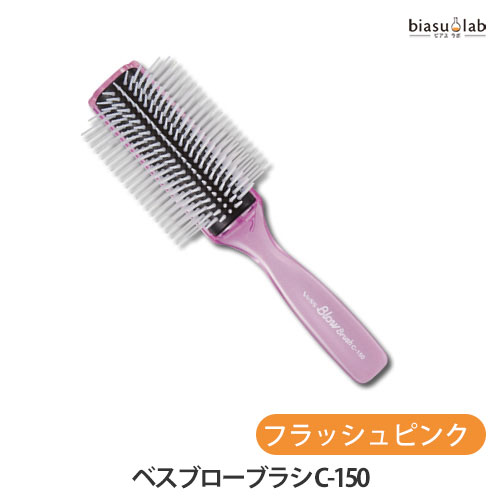 【楽天市場】10日19時から5h限定P2倍+複数購入&エントリーで最大P20倍+P2倍 VeSS ベス ブローブラシ C-150 FP フラッシュピンク (国内正規品)：biasulab