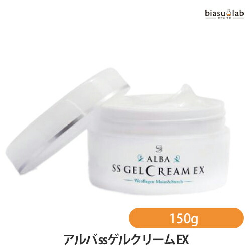 【楽天市場】5日19時から5h限定P3倍+エントリーでP2倍+最大2000円OFFクーポン! アルバ ssゲルクリーム EX 150g (国内正規品)：biasulab