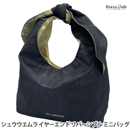 【楽天市場】15日は19時から5h限定P2倍+マラソン期間中エントリーでP2倍! シュウウエムラ イヤーエンド オリジナル リバーシブル ミニバッグ ノベルティ (メール便L)(国内正規品 ...