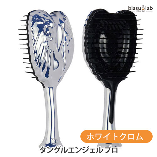 【楽天市場】10日19時から5h限定P2倍 タングルエンジェル プロ ホワイトクロム ヘアブラシ (国内正規品)：biasulab