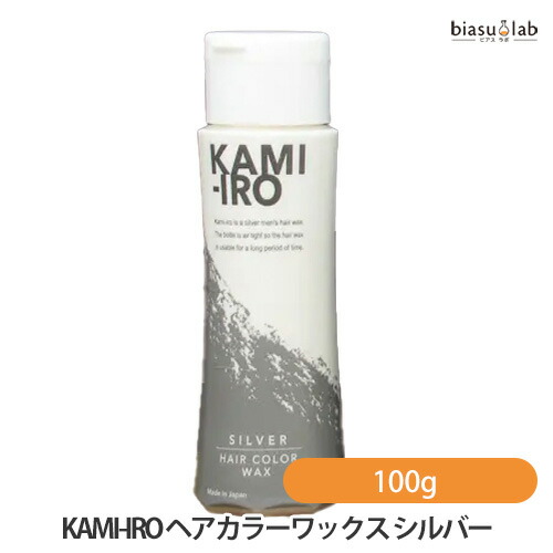 楽天市場】KAMI-IRO カミイロ ヘアカラーワックス シルバー 100g 6点