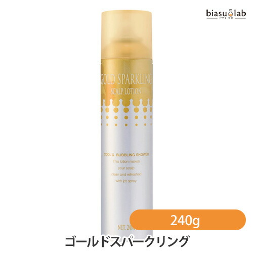 【楽天市場】10日19時から5h限定P2倍 アモロス AMOROUS ゴールドスパークリング (爽快ジェットスプレー) 240g (国内正規品)：biasulab