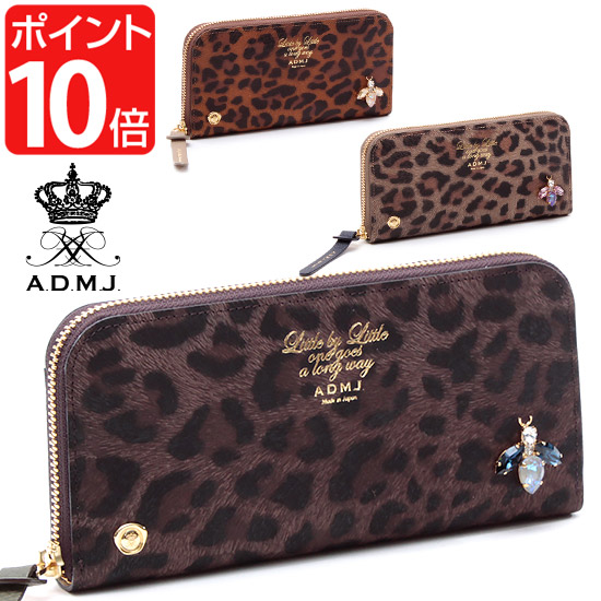 【楽天市場】ADMJ 財布 A.D.M.J. エーディーエムジェイ ヘアカーフ型押し&ザ・ビー ラウンドウォレット FIBA NAILA&THE BEE ROUND WALLET：上野悟× ...