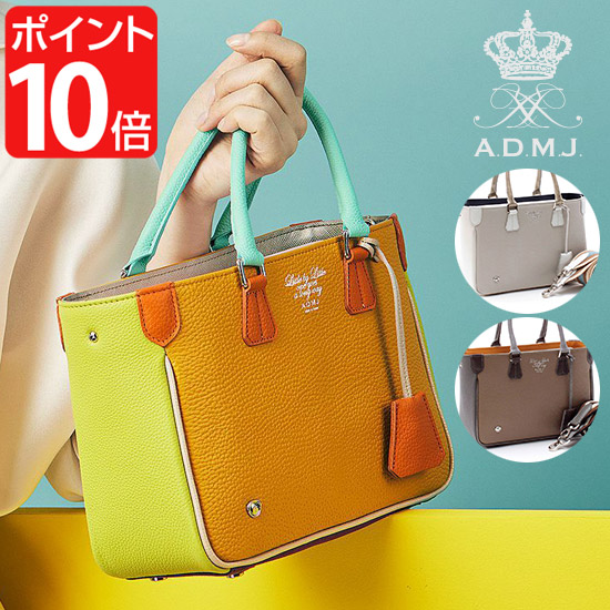 【楽天市場】ADMJ バッグ A.D.M.J. エーディーエムジェイ マルチマテリアル トート25cm：上野悟×THE BAG SHOP