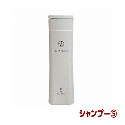 【楽天市場】【メール便対応可能】コタ アイケア シャンプー 5 （NEW）（80ml） COTA COTAiCARE SHAMPOO【メール便希望の場合はご注文時に「配送方法」を変更して下さい ...