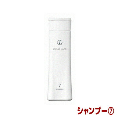 【楽天市場】【メール便対応可能】コタ アイケア シャンプー 7 （NEW）（80ml） COTA COTAiCARE SHAMPOO【メール便希望の場合はご注文時に「配送方法」を変更して下さい ...