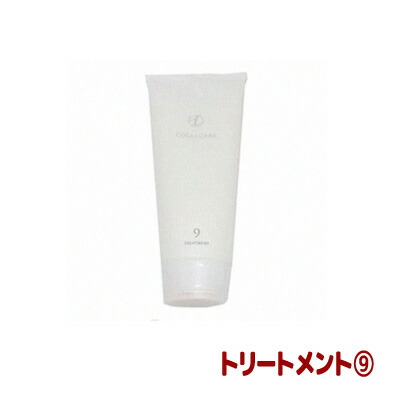 【楽天市場】【メール便対応可能】コタ アイケア トリートメント 9 （NEW）（80g） COTA COTAiCARE TREATMENT【メール便希望の場合はご注文時に「配送方法」を変更して ...