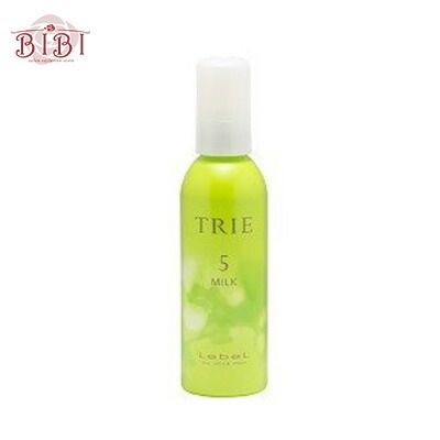 【楽天市場】【メール便対応可能】ルベル トリエ ミルク 5（140ml）Lebel Trie【メール便希望の場合はご注文時に「配送方法」を変更して下さい】：サロン専売品のお店 美美