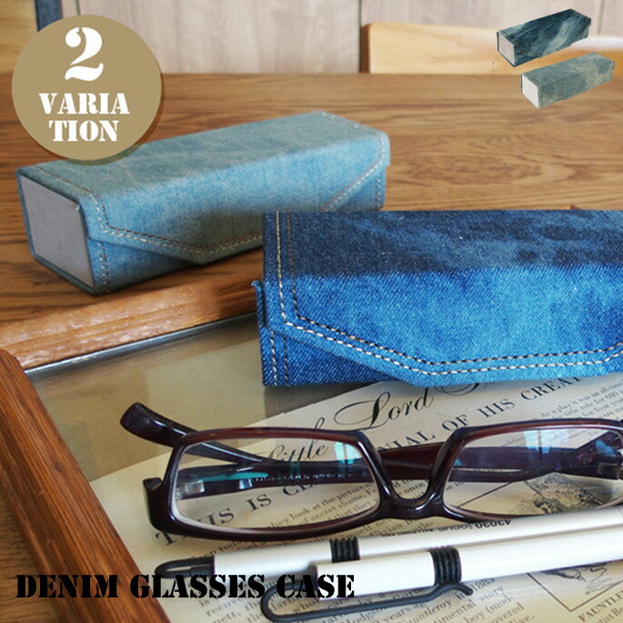 【楽天市場】DENIM GLASSES CASE A325-118（デニムグラスケース） DULTON ダルトン） メガネケース・眼鏡入れ 全 ...