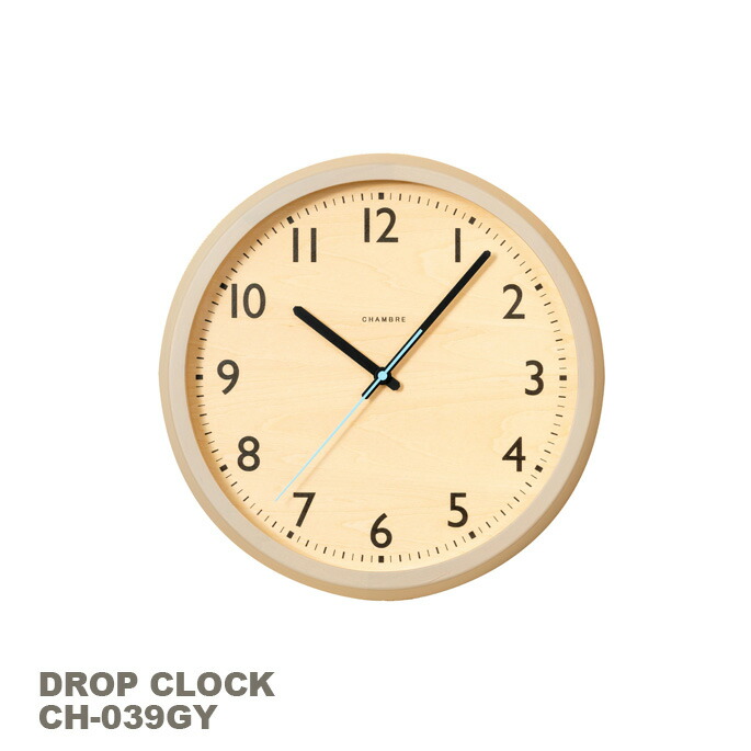【楽天市場】【即納】【楽天SSクーポン★12/11 9:59迄】時計 ドロップクロック ウォームグレイ DROP CLOCK GY インターゼロ INTERZERO CH-039GY 壁掛け ...