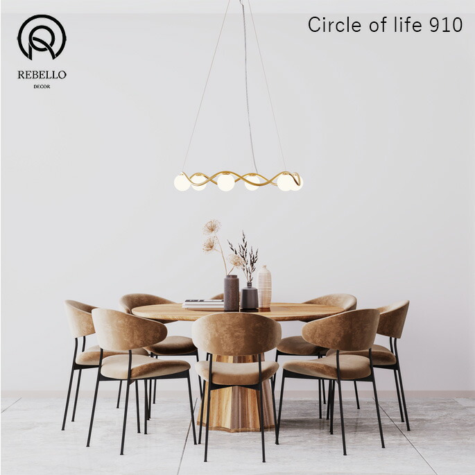 【楽天市場】ペンダントライト レベロデコール サークルオブライフ 910 Rebello Decor Circle of life 910 ...