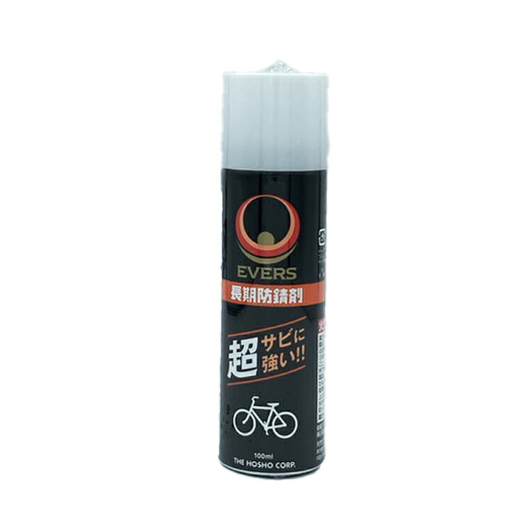【楽天市場】EVERS 自転車用長期防錆剤 MG-3 100ml 自転車 自転車部品 自動車 オートバイ 防錆 潤滑 浸透用 オイル チェーン ボルト ナット エバース：自転車屋ライフサイクル