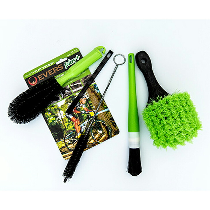 【楽天市場】10日はエントリーでポイント4倍★ EVERS Plus バイクブラシセット 5種類セット エバース プラス 柔らか大型ブラシ 筆型ブラシ 細長剛毛ブラシ 歯ブラシ型ブラシ たわし ...