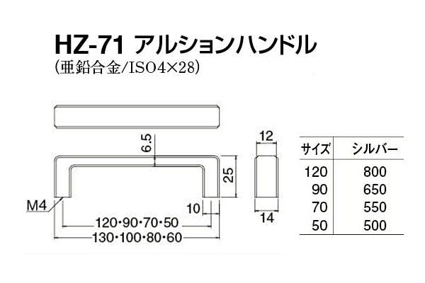 【楽天市場】シロクマ HZ-71 アルションハンドル シルバー 50mm(ピッチ50)：ビドーパル楽天市場店