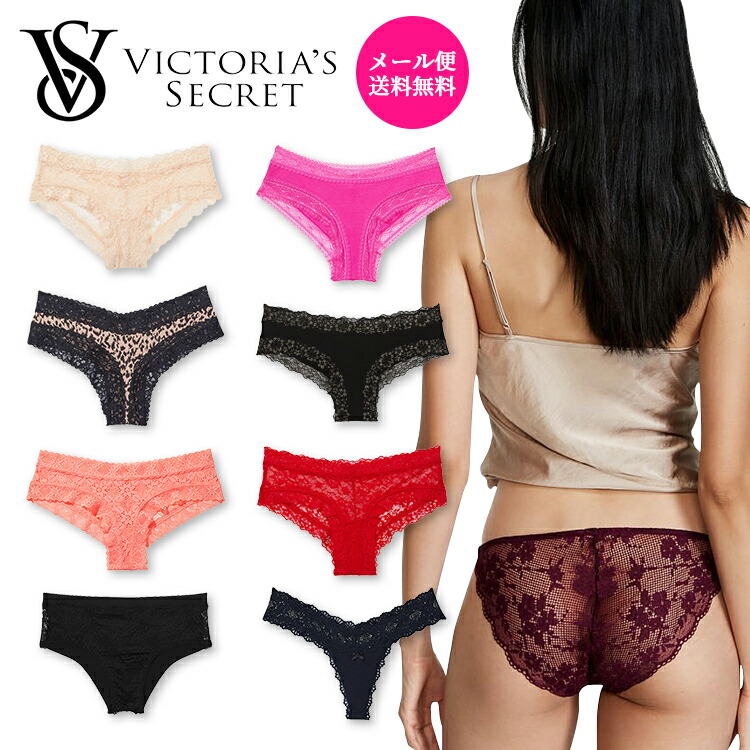 【楽天市場】【直輸入】ヴィクトリアズ・シークレット Victorias Secret ヴィクシー ショーツ パンティー下着 アンダーウエア